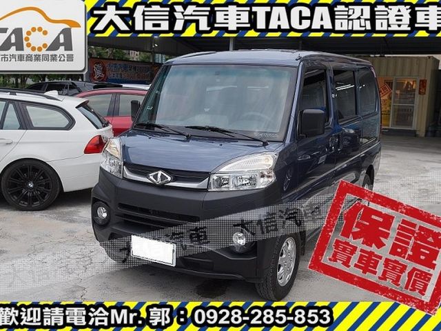 中古車-Mitsubishi Veryca,Mitsubishi 三菱/Veryca/新北市-FindCar 找車網